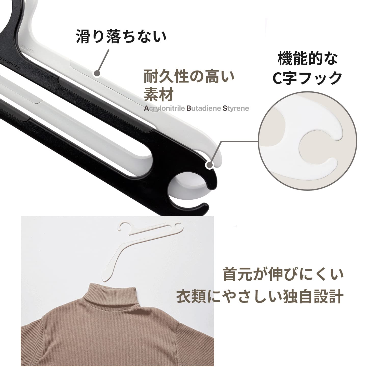 Hurdle Hanger, International Design Patented, No Stretch Neck, Organizes in 1 Second, Space-Saving, Heavy-Duty, Non-Slip, Multi-Functional Hooks, Clothes Hangers, Belt, Tie, White Medium - Pack of 10