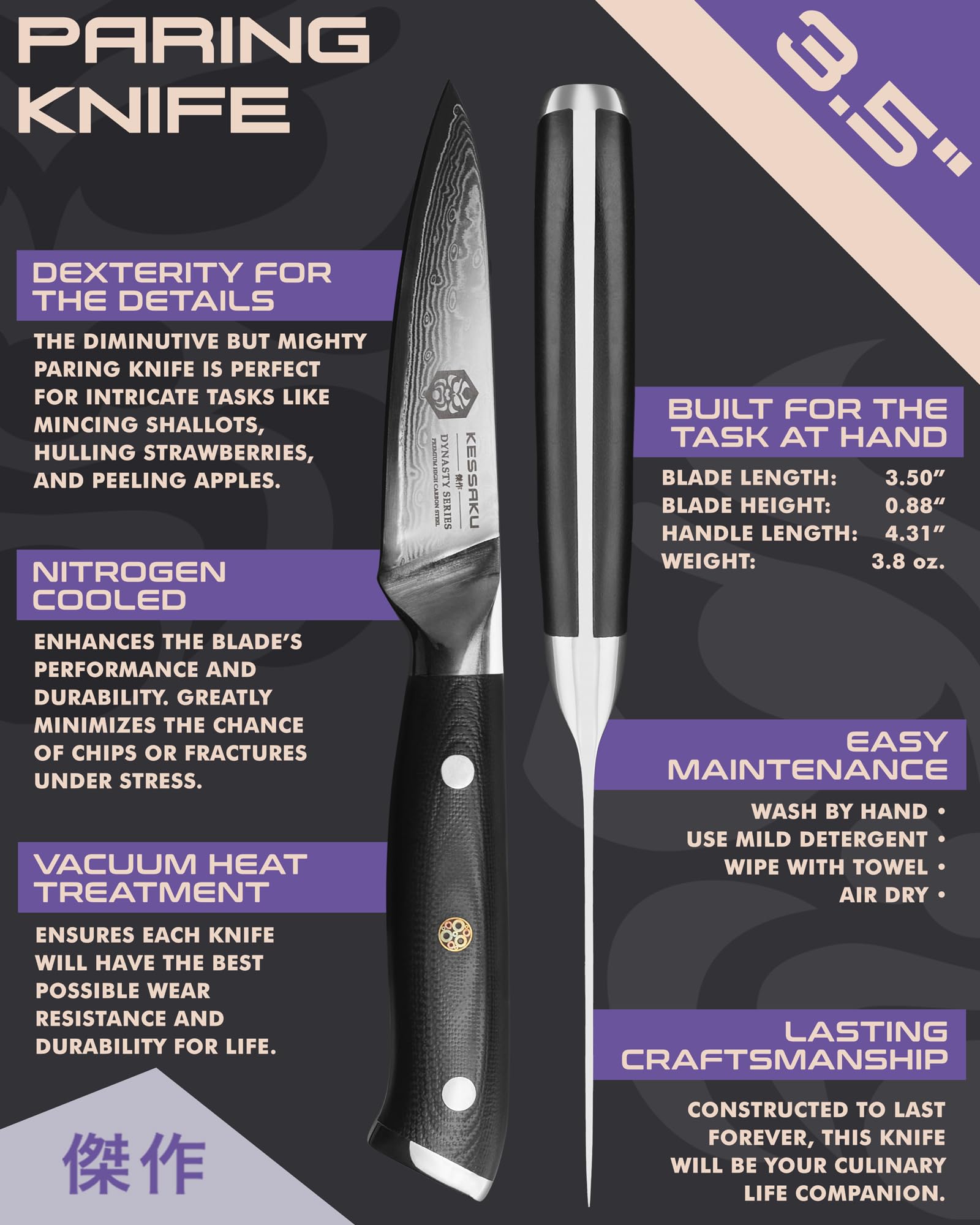 KESSAKU Paring Knife - 3.5 inch - Damascus Dynasty Series - Razor Sharp Kitchen Knife - Forged 67-Layer Japanese AUS-10V High Carbon Stainless Steel - G10 Garolite Handle with Blade Guard