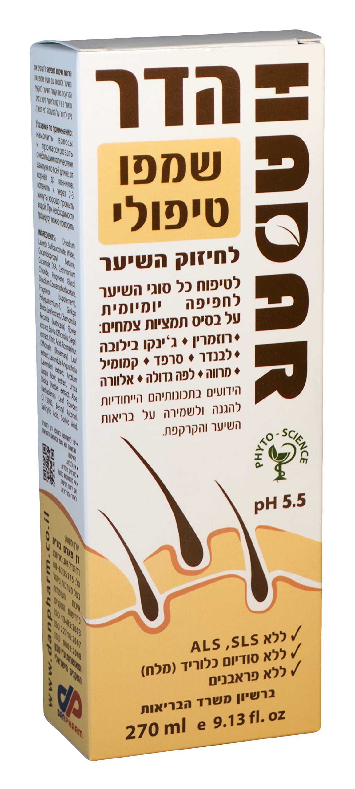 DAN Pharm HADAR Herbal Treatment Shampoo. For all hair types for daily use