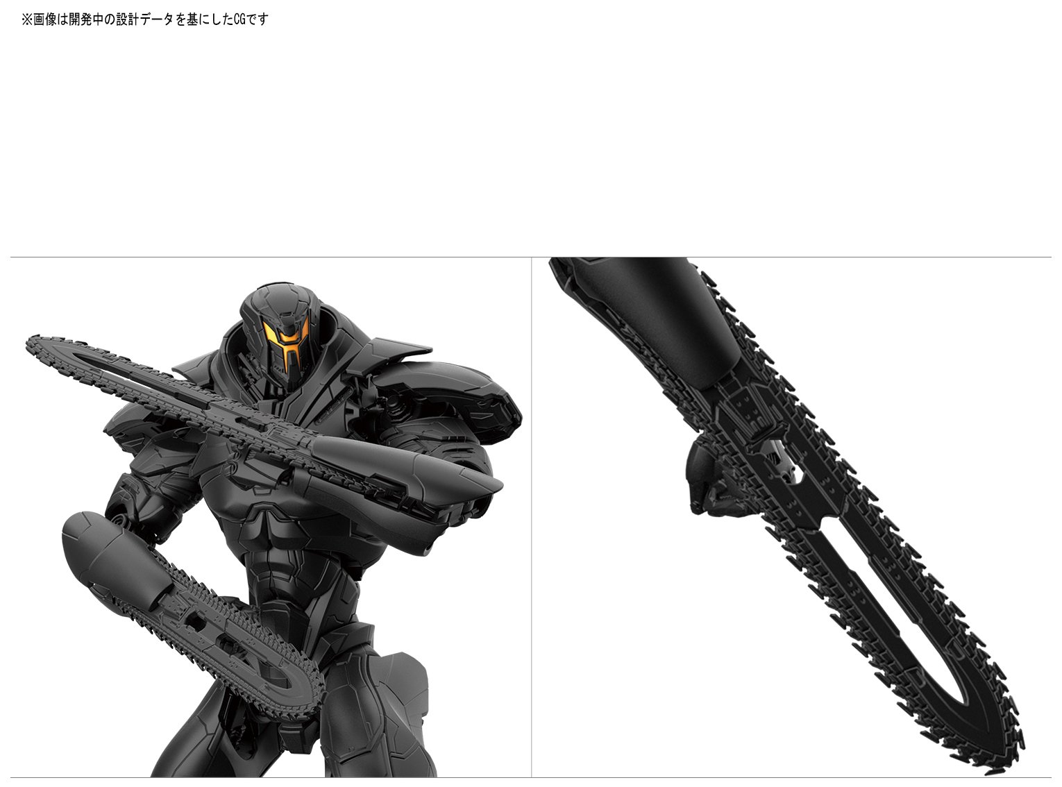 Bandai Hobby HG Obsidian Fury Pacific Rim: Uprising