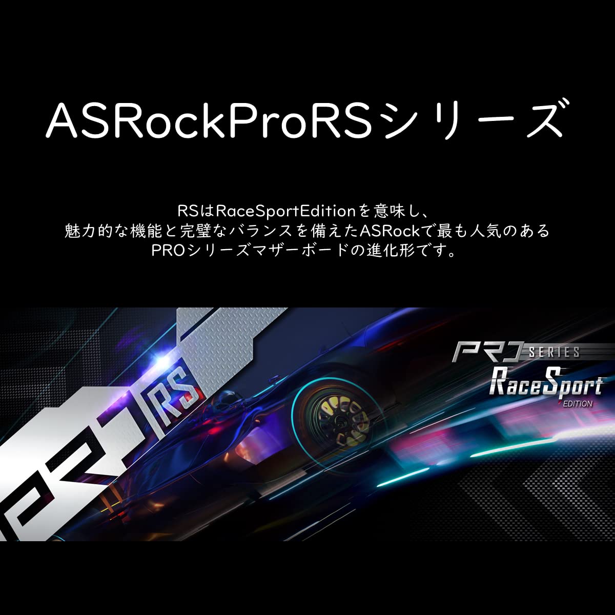 ASRock B660M Pro RS Intel B660 Series CPU (LGA1700) 32 GB Compatible B660M MicroATX Motherboard
