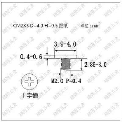 Screw 1000pcs/lot CM23 Steel with Nickel Plus Hard Laptop Screw (Notebook Computer Screw)