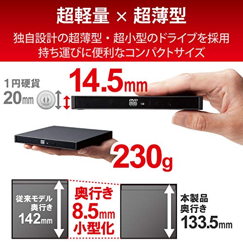 ロジテック Logitec LDR-PML8U3VBK External DVD Drive, USB 3.2 (Gen1), Windows, Mac, Surface Compatible, Cyberlink, Writing/Playback/Editing Software Included, M-Disc Compatible, Black