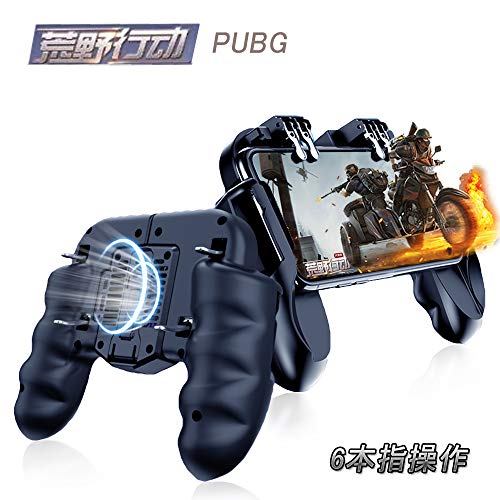 4 Trigger Mobile Game Controller with Cooling Fan for PUBG/Call of Duty/Fotnite [6 Finger Operation] L1R1 L2R2 Gaming Grip Gamepad Mobile Controller Trigger for 4.7-6.5" iOS Android Phone