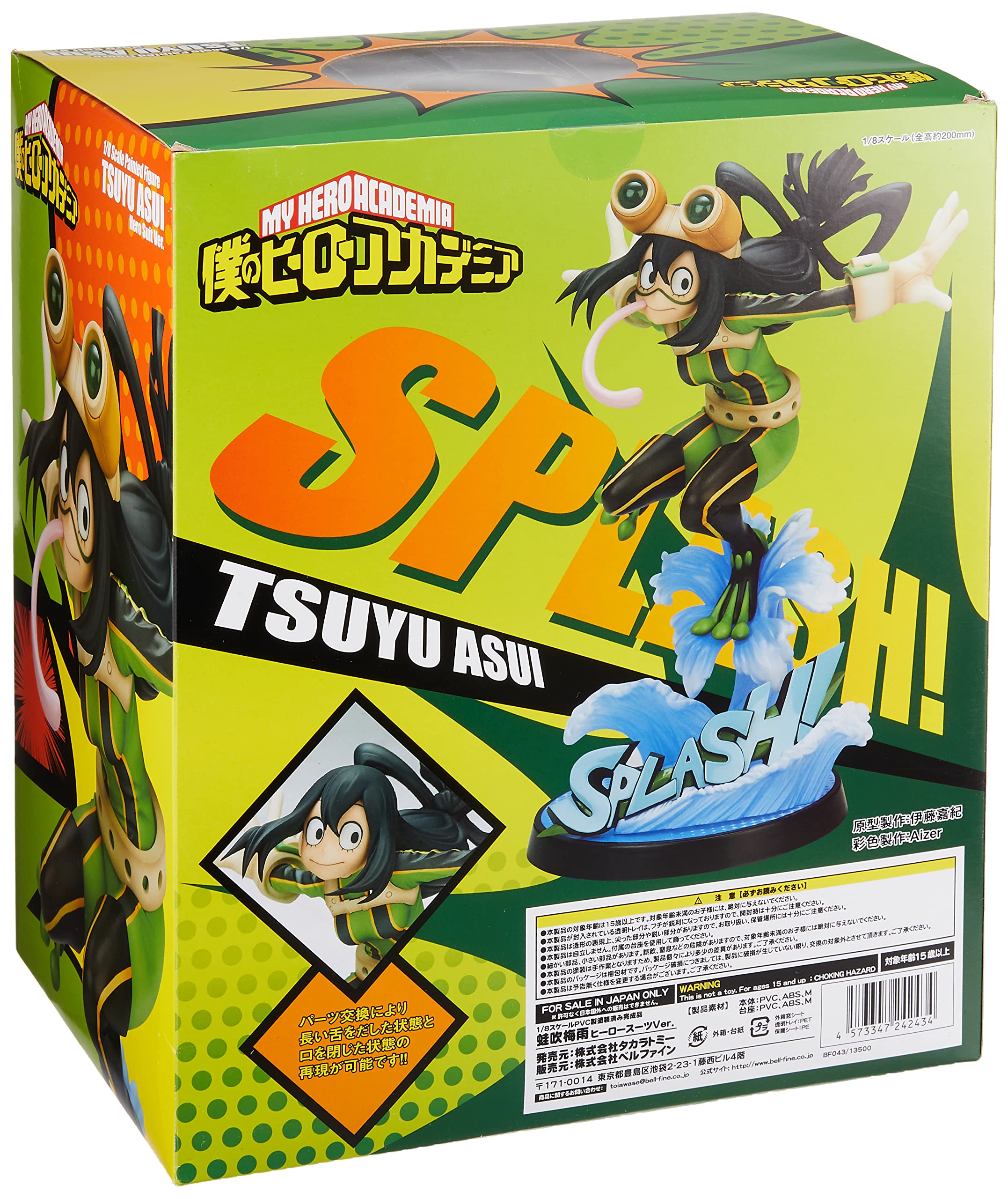 Bellfine My Hero Academia: Tsuyu Asui (Hero Suit Version) 1: 8 Scale PVC Figure