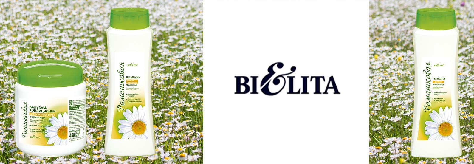 Bielita & Vitex Chamomile Shower Gel for Body Wash & Care, 500 ml