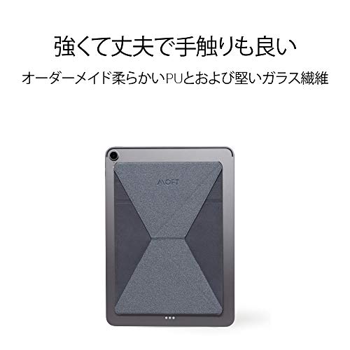 MOFT Adhesive Tablet Stand Invisible and Foldaway Stand for Pad Ultra-Light, The Thinnest Tablet Stand for IPad Mini and Other Tablets up to 7.9"-9.7",Space Gray