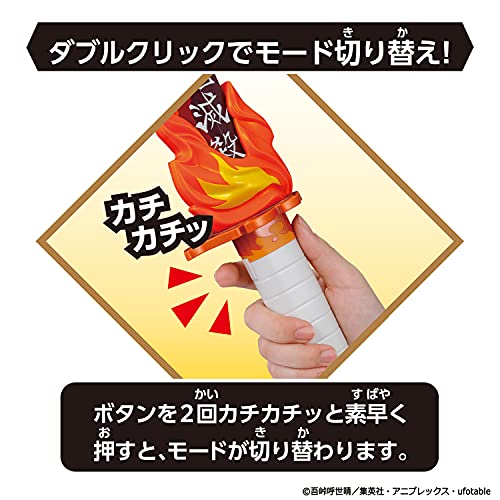 Bandai Demon Slayer: Kimetsu no Yaiba DX Nichirin Sword Kyojuro Rengoku Version Japanese