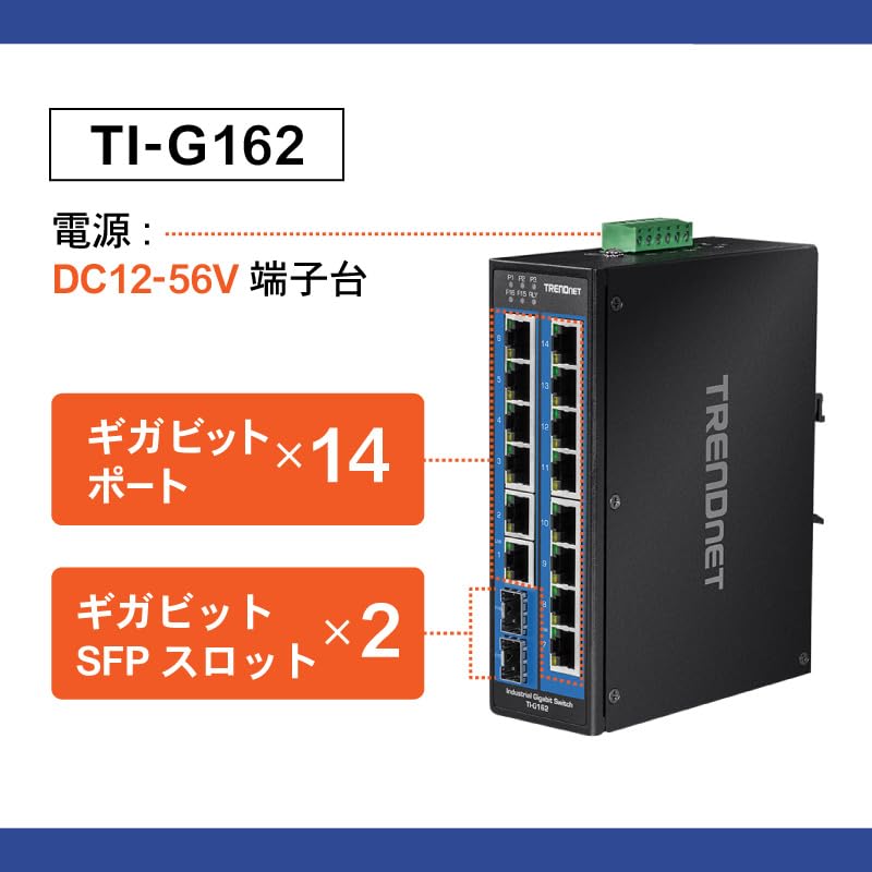 TRENDnet 16-Port Hardened Industrial Unmanaged Gigabit DIN-Rail Switch, TI-G162, 14 x Gigabit Ports, 2 x Gigabit SFP Slots,32Gbps Switching Capacity, IP30 Ethernet Network Switch, Lifetime Protection