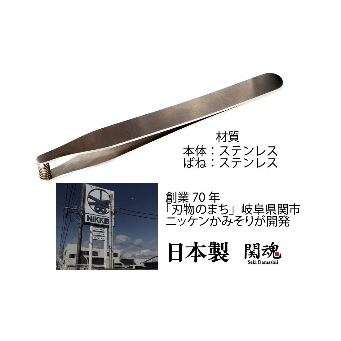 Ear Hair Trimmer Clipper Cutter Tweezers Shape with Spring Safe Design for Hair Removal