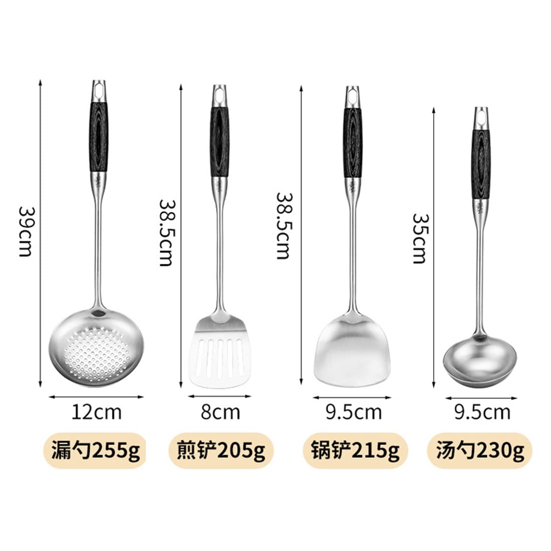 304 Stainless Steel kitchen utensils set 4 Pcs Cooking Utensil, Spatula,Soup spoon,Leaking shovel,Colander Heat Resistant Wooden Handle Kitchen Tools (Black4T)