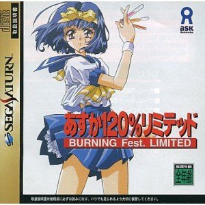 Asuka 120% Limited: Burning Fest Limited [Japan Import]