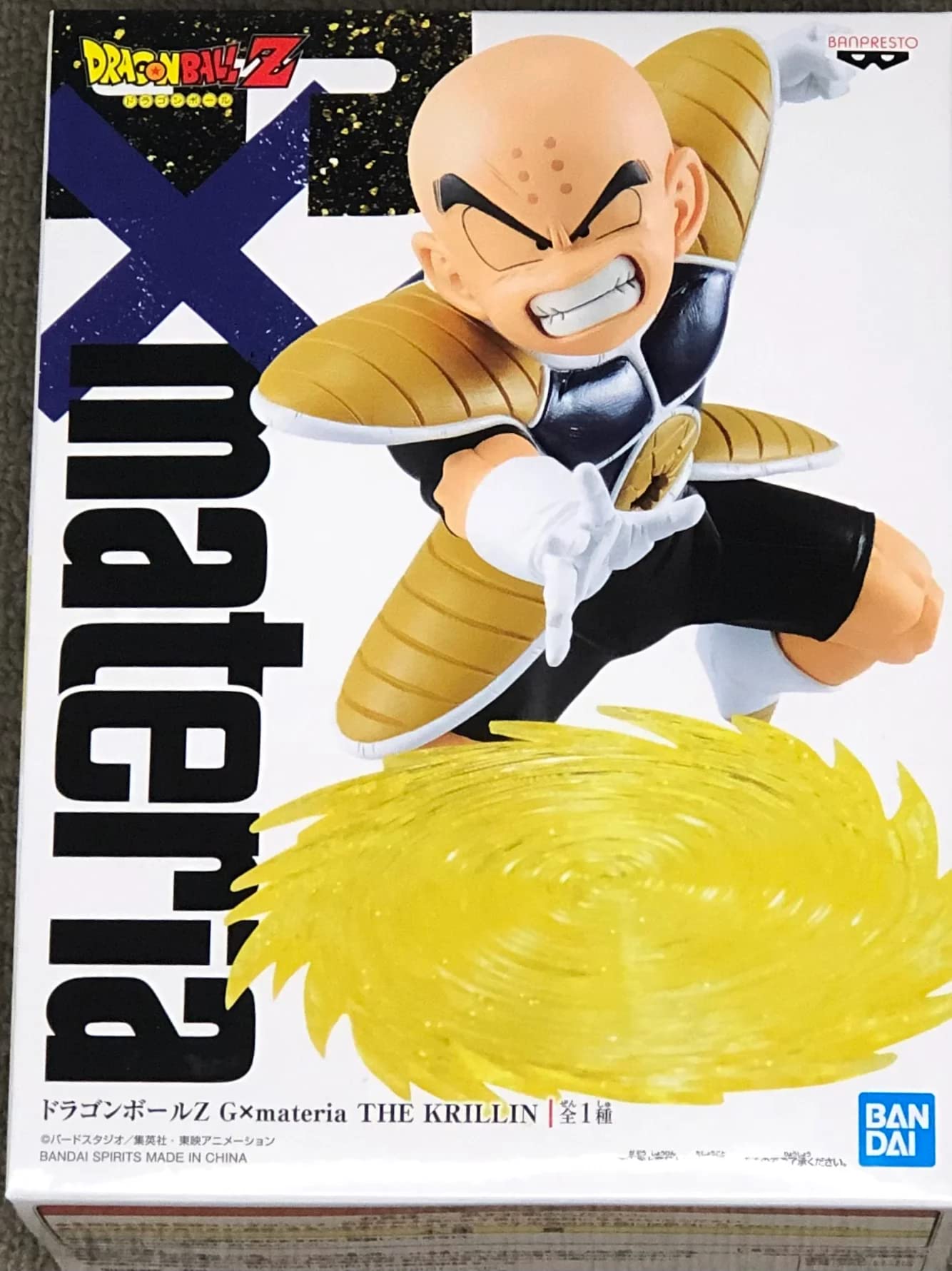 Banpresto Dragon Ball Z Gxmateria The Krillin