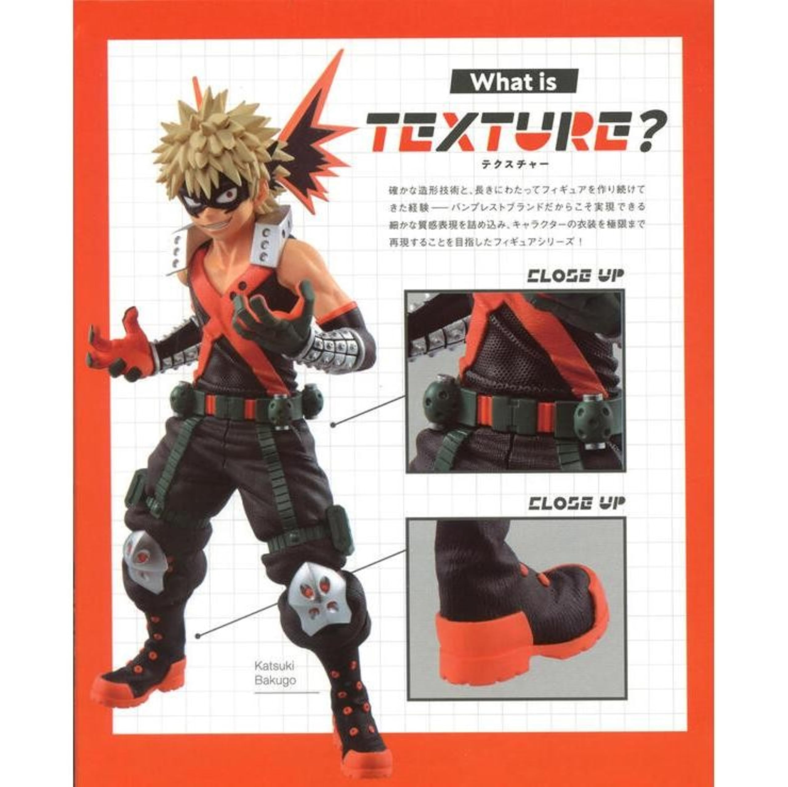 Banpresto My Hero Academia Texture Katsuki Bakugo Figure