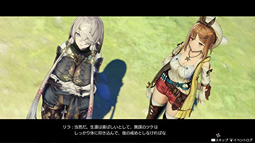 Atelier Ryza: Ever Darkness & The Secret Hideout - PlayStation 4