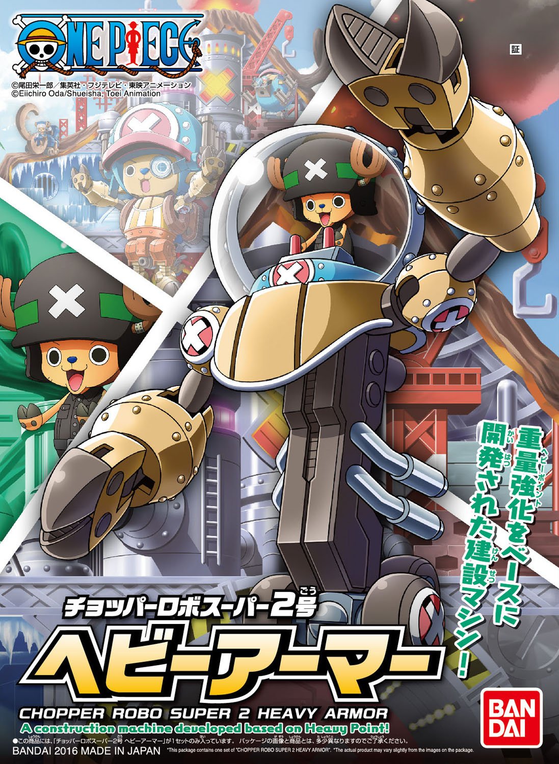 Bandai Hobby Chopper Robo Super 2 Heavy Armor "Onepiece" Building Kit (BAN209063)