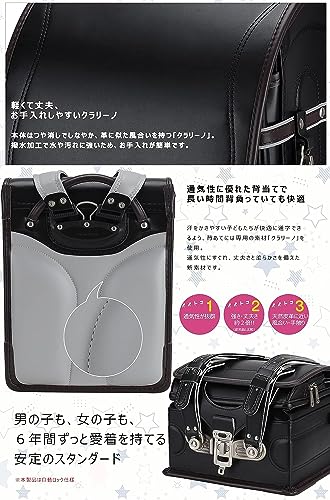 Baobab's wish Ransel Randoseru Backpack Semi-automatic satchel Japanese school bag for girls and boys PU leather bab-rng58 (Black 01)