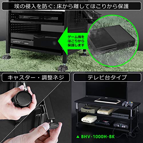 Bauhutte BHS-380G-BK Game Console Storage Rack, Slider Type, Black, 15.6 x 14.6 x 24.2 inches (39.5 x 37 x 61.5 cm)