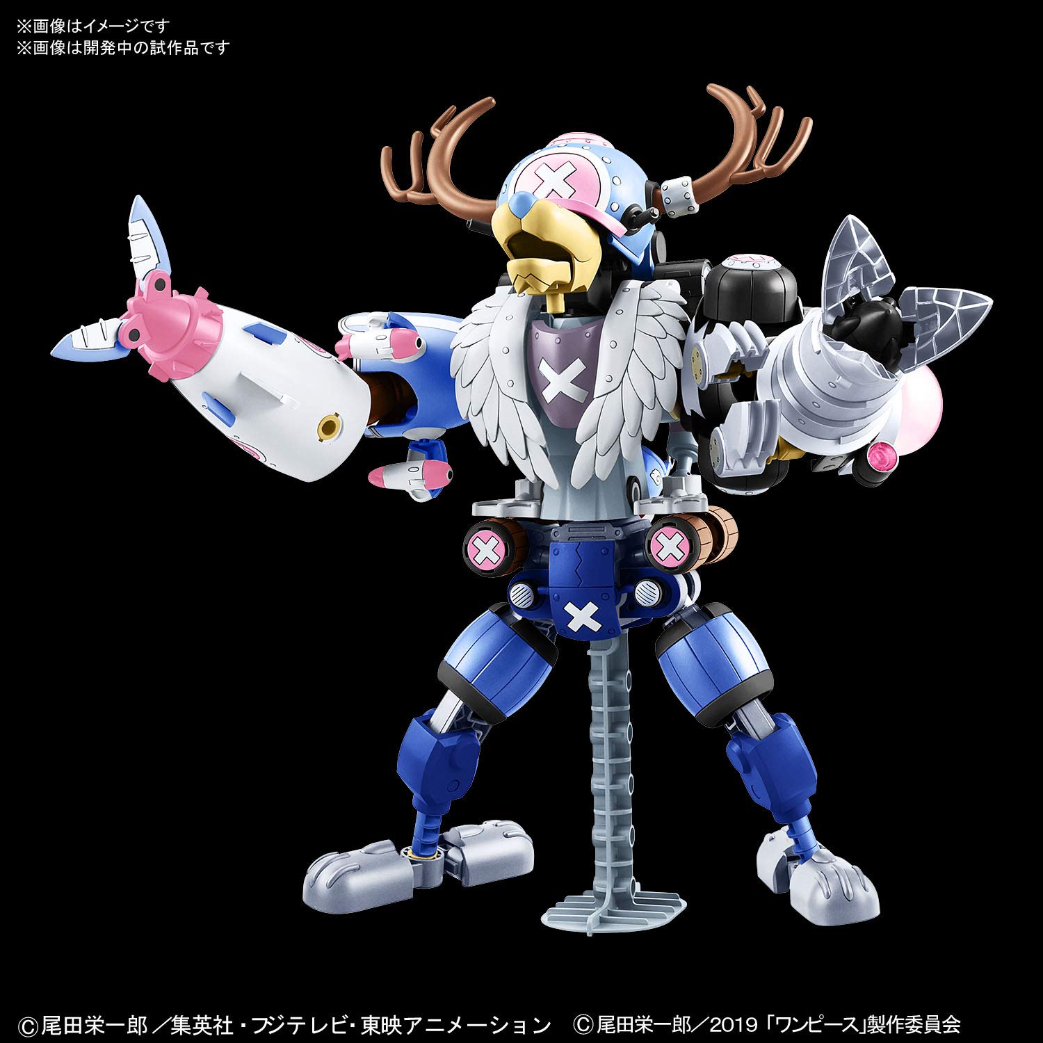 Bandai Spirits Hobby Chopper Robo (TV Animation 20th Anniversary Onepiece Stampede Color Ver. Set) Onepiece, Multi