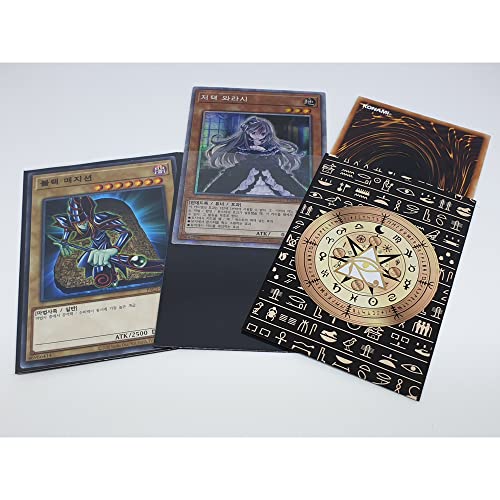 ARTDUEL Yugioh Card Sleeves Duelist Protector Deck Shield Mini Size - Eye of Horus - 50ct
