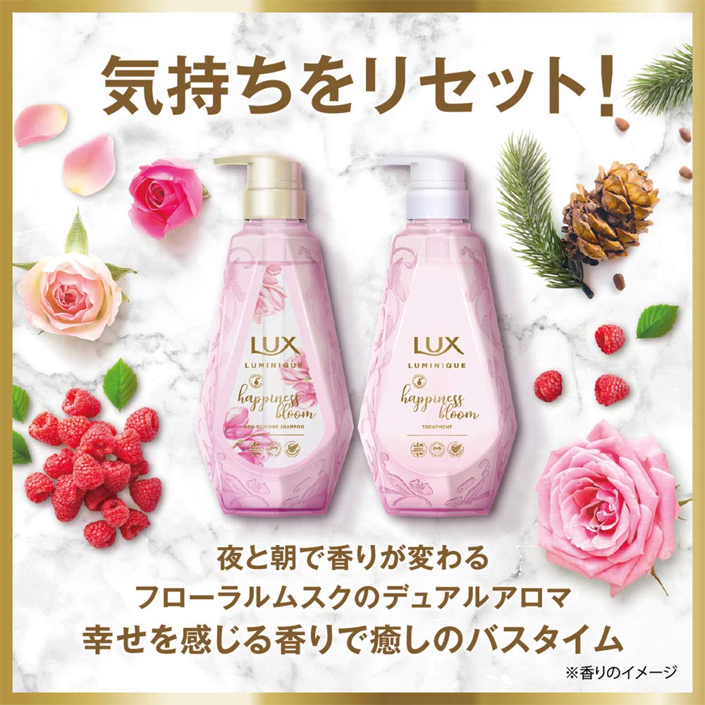 Lux Lumique Happiness Bloom Shampoo Pump 450g Shampoo