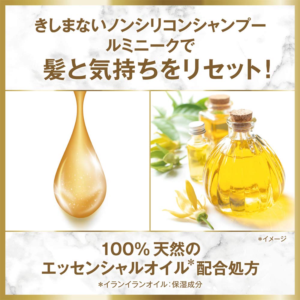 Lux Lumique Happiness Bloom Shampoo Pump 450g Shampoo