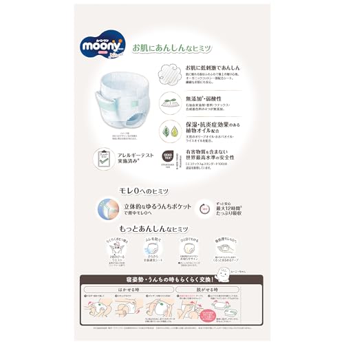 unicharm Moony Natural Moonyman Pants Type (M Size)