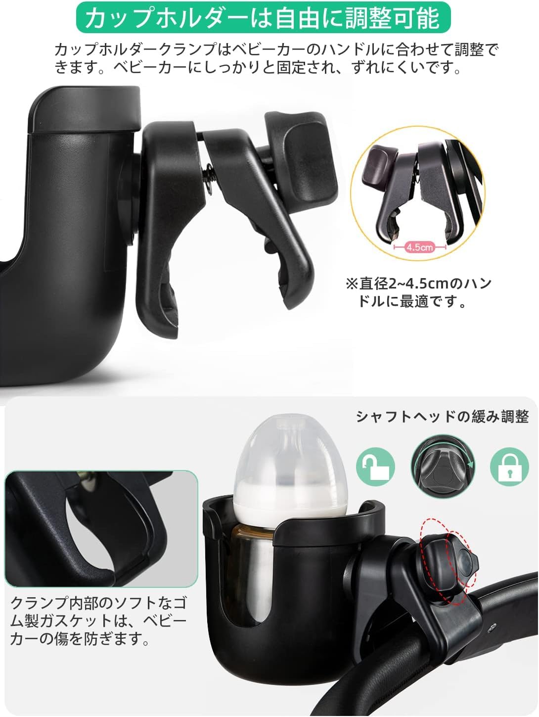 TOWOOZ Stroller Cup Holder, Bike Cup Holder 2-in-1 Universal Cup Holder with Phone Holder Easy to Install 360 ° Rotation Wheelchair Cup Holder, Stroller Accessories with Two Hooks