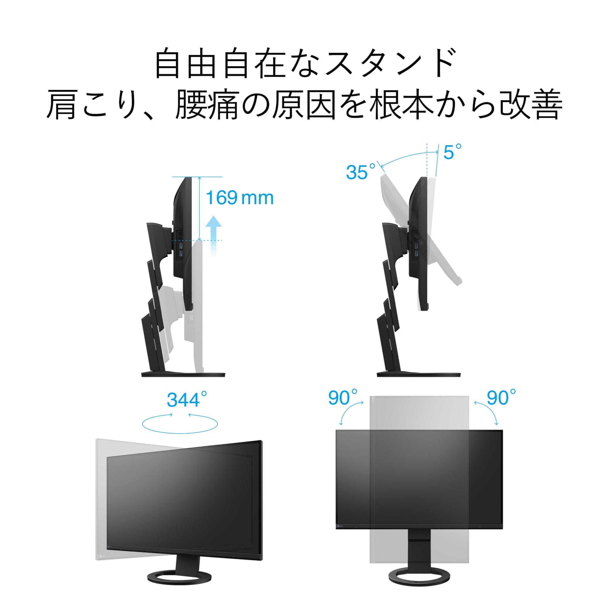 EIZO FlexScan EV2760-BK 27.0 Frameless Monitor (2560 x 1440/Anti-Glare IPS/Anti-Fatigue Reduction/Black/5 Year Warranty)