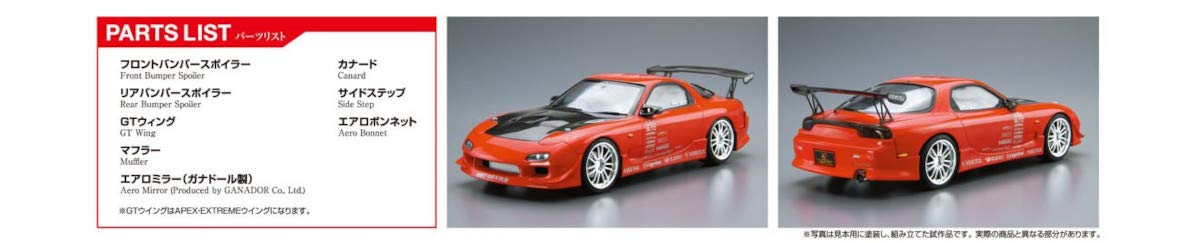Aoshima Vertex FD3S RX-7 β99 Mazda 1:24 Scale Model Kit