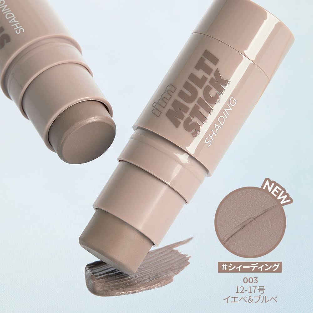 I'M MEME Shading - I'm Multi Stick 001 Bronzer | Easy Blending, Matte Finish, Suitable for Beginners, Lightweight Formula, Natural Makeup, Daily Use, 0.24 Oz