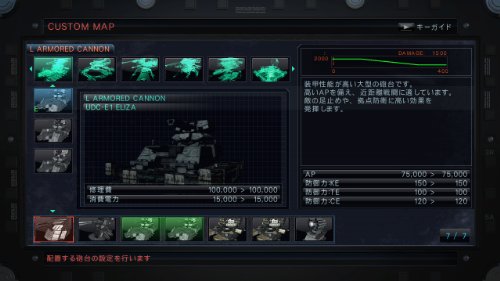 Armored Core V - Xbox 360