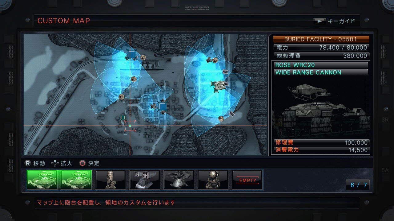 Armored Core V - Xbox 360 (Renewed)