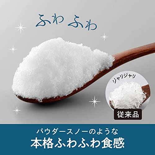 Doshisha IS-FY-20 Shaved Ice Maker, Manual, Fluffy Snow, Genuine Fluffy Texture, Compatible with Rose Ice, Recipes Included, 2 Ice Cups Included