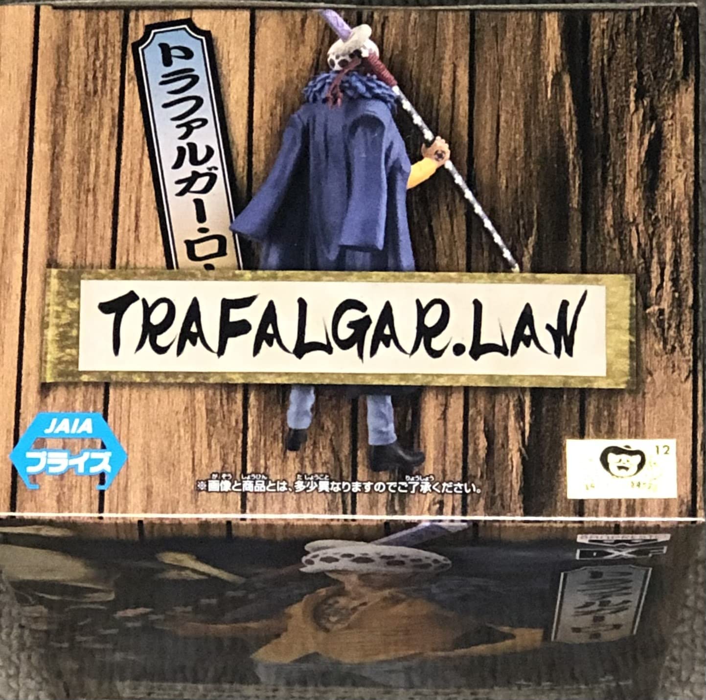 Banpresto ONE Piece DXF ~The GRANDLINE Men~ WANOKUNI vol.14,Multiple Colors,BP17850
