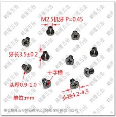 Screw 1000pcs/lot CM2.53.5 Steel with Black Znic Plus Hard Laptop Screw (Notebook Computer Screw)