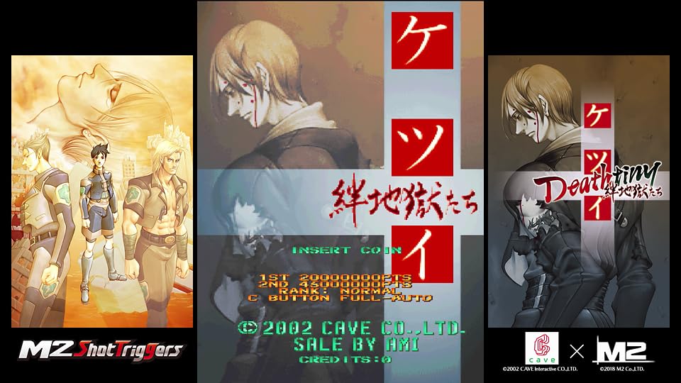 Cave Ketsui Deathtiny Kizuna Jigoku Tachi SONY PS4 PLAYSTATION 4 JAPANESE VERSION