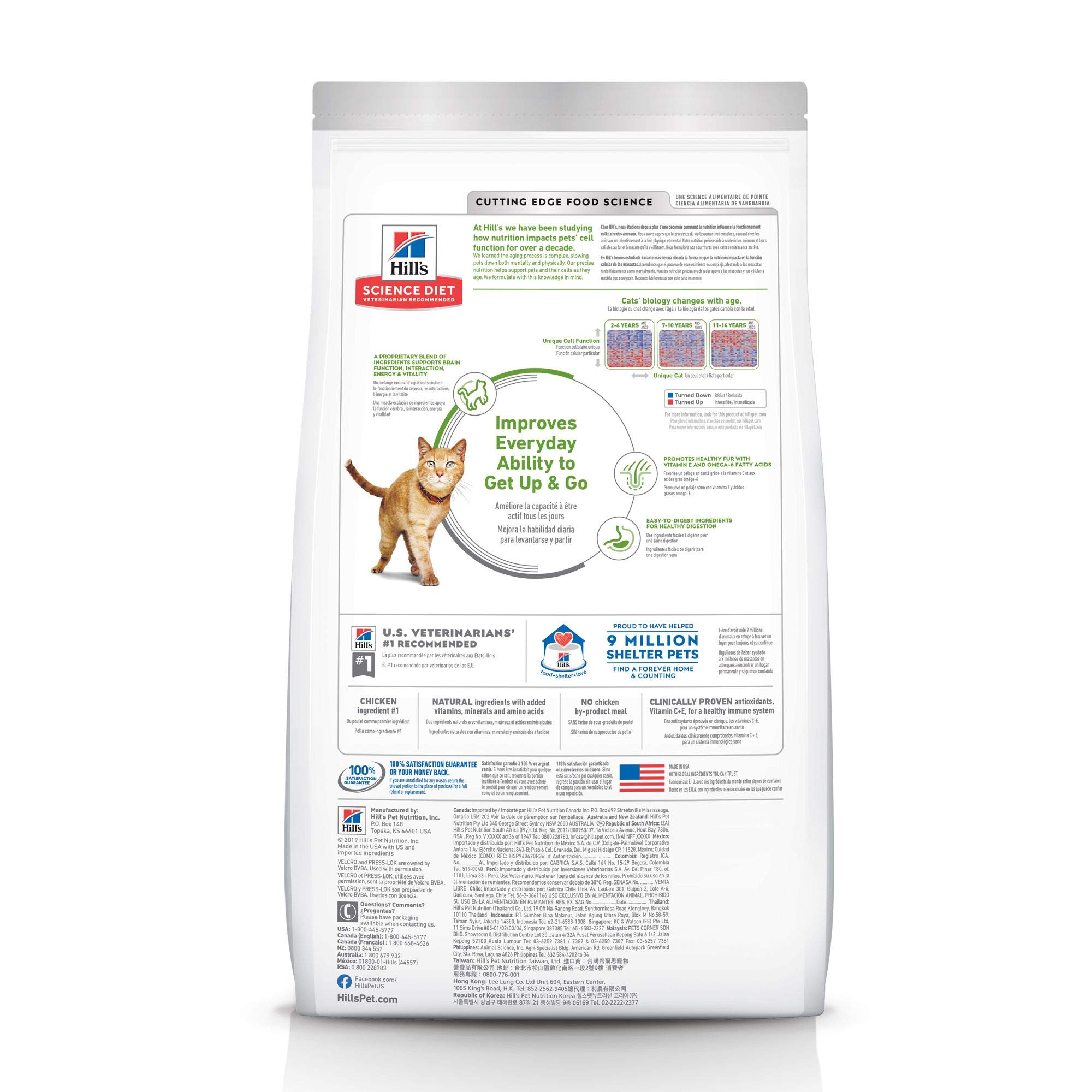 Hill's Science Diet Adult 7+ Senior Vitality Dry Cat Food, 6 lb. Bag