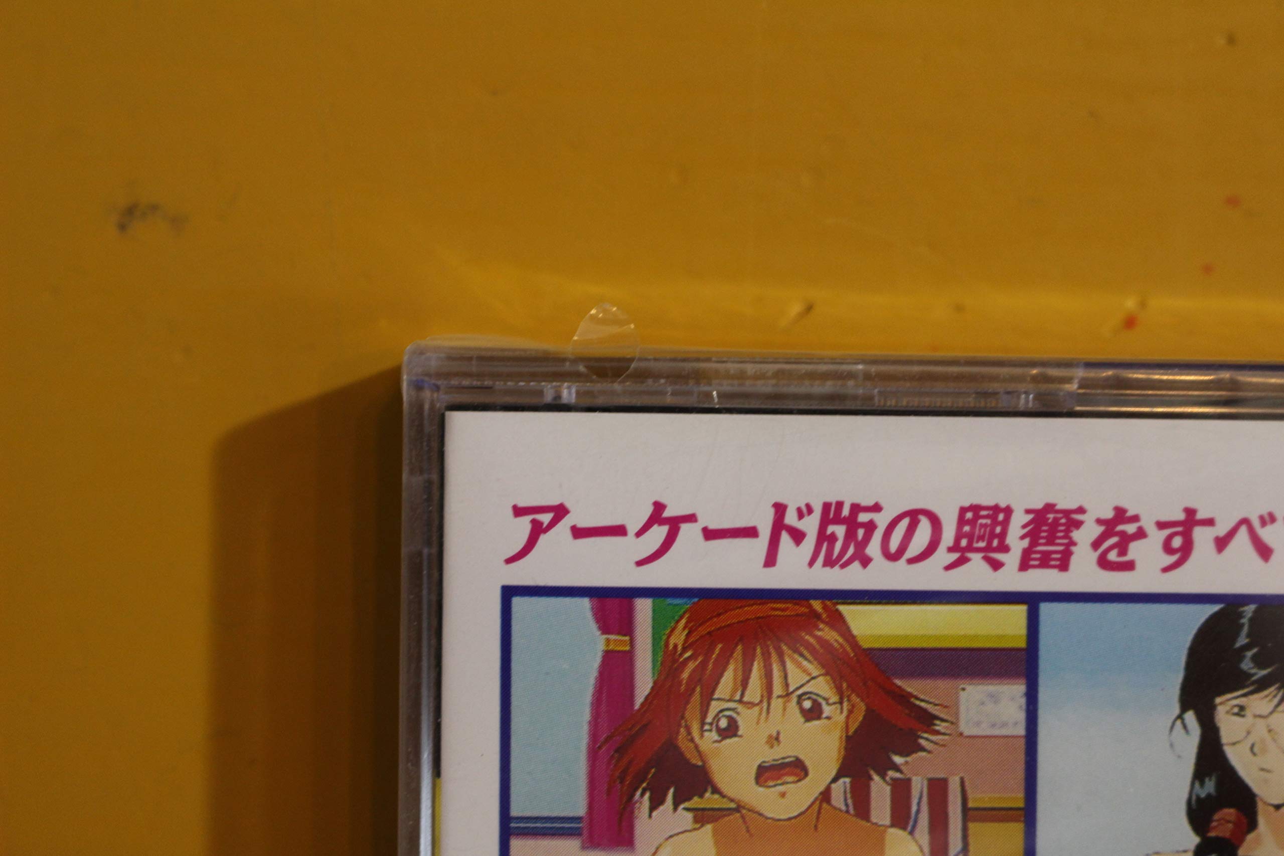 Super Real Mahjong P VI [Japan Import]