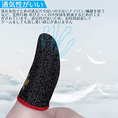 IUGGAN PUBG Mobile Finger Sleeve Set [10 Pack], Thumb Gaming Gloves Compatible with All Touchscreen Devices, Cell Phone Finger Sleeve for Call of Duty Mobile for iPhone,Android,ipad