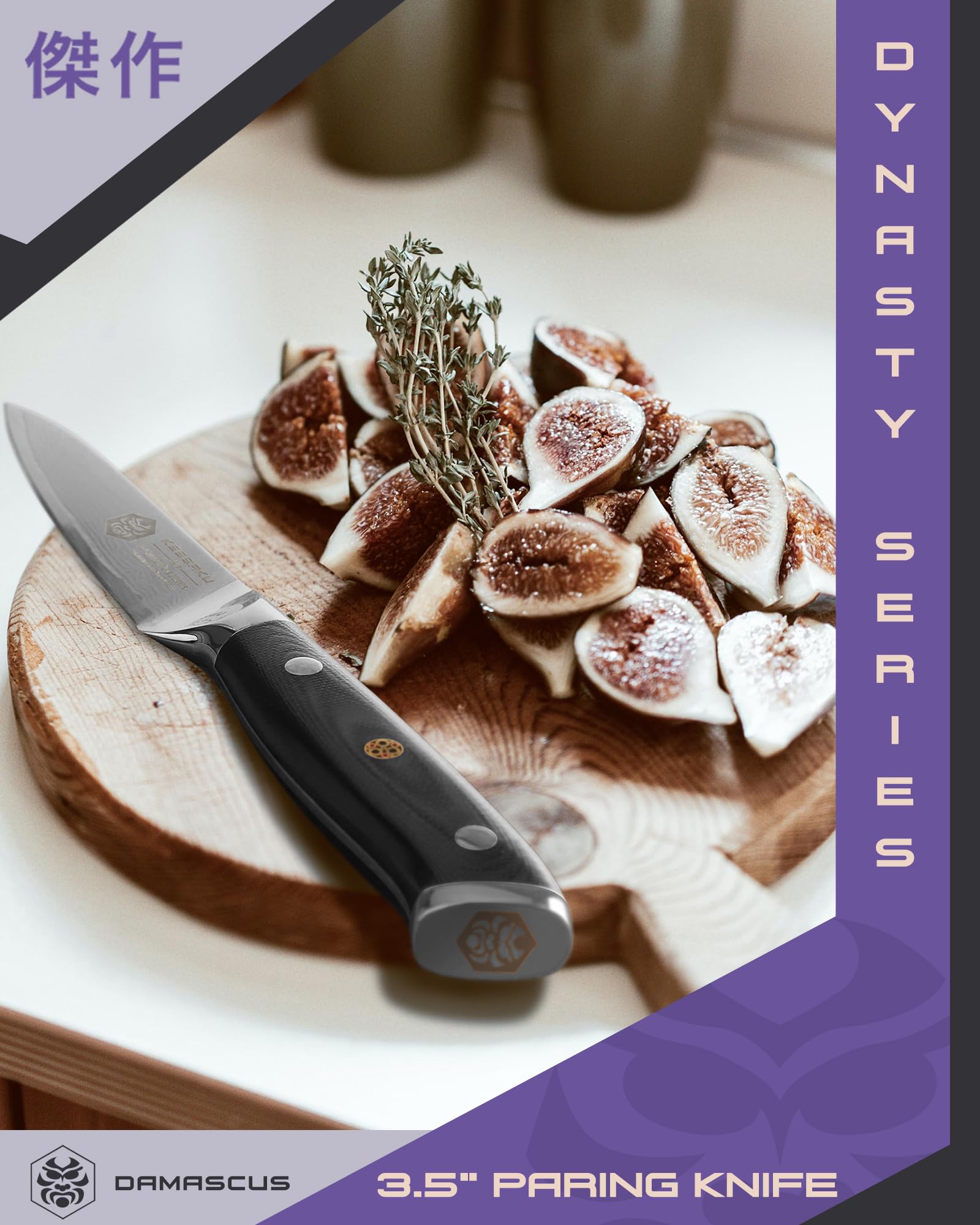 KESSAKU Paring Knife - 3.5 inch - Damascus Dynasty Series - Razor Sharp Kitchen Knife - Forged 67-Layer Japanese AUS-10V High Carbon Stainless Steel - G10 Garolite Handle with Blade Guard