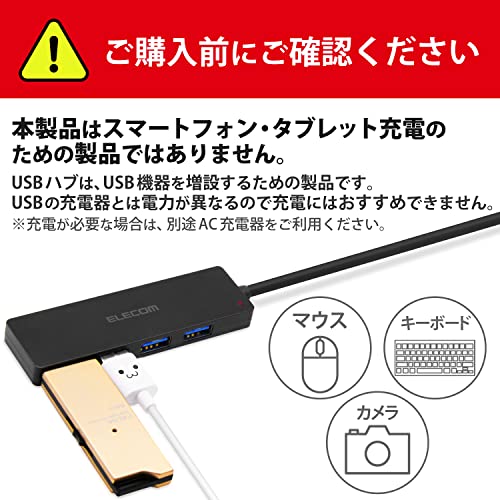 ELECOM U2HS-A402BBK USB Hub 2.0 Bus Power Tablet Swing Connector 4 Port Black