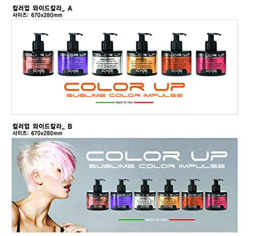 COLOR UP Hair Manicure Coating Treatment 8.45fl.oz/No Ammonia, No Oxident/Made in Italy (Chocolate Brown)