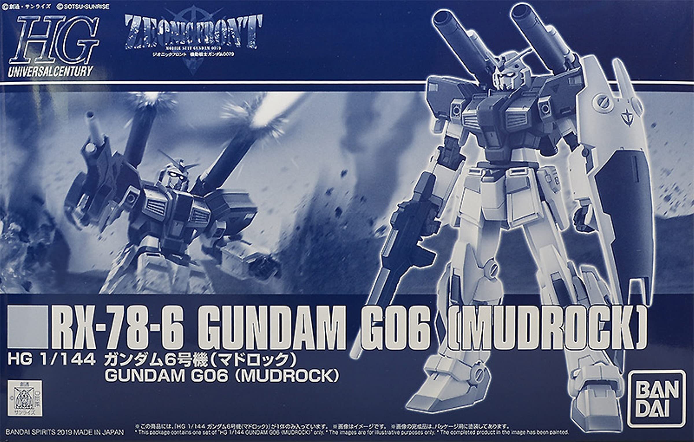 Bandai 1/144 HG RX-78-6 Gundam G06 Mudrock
