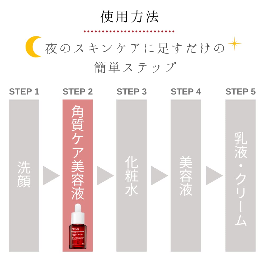 DR.WU Intensive Renewal Serum with Mandelic