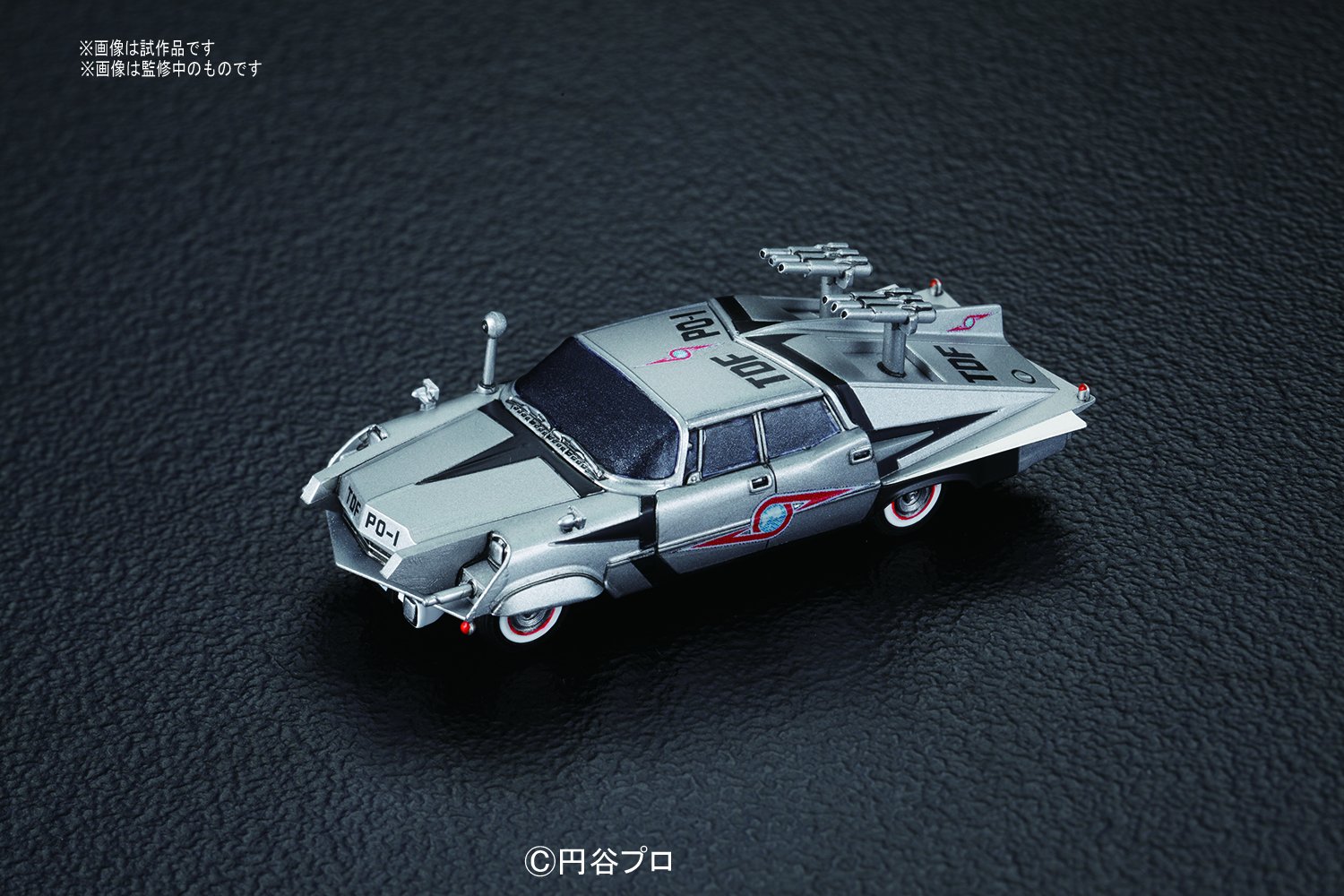 BANDAI SPIRITS(バンダイ スピリッツ) Mecha Collection Ultraman Series No. 09 Pointer Plastic Model