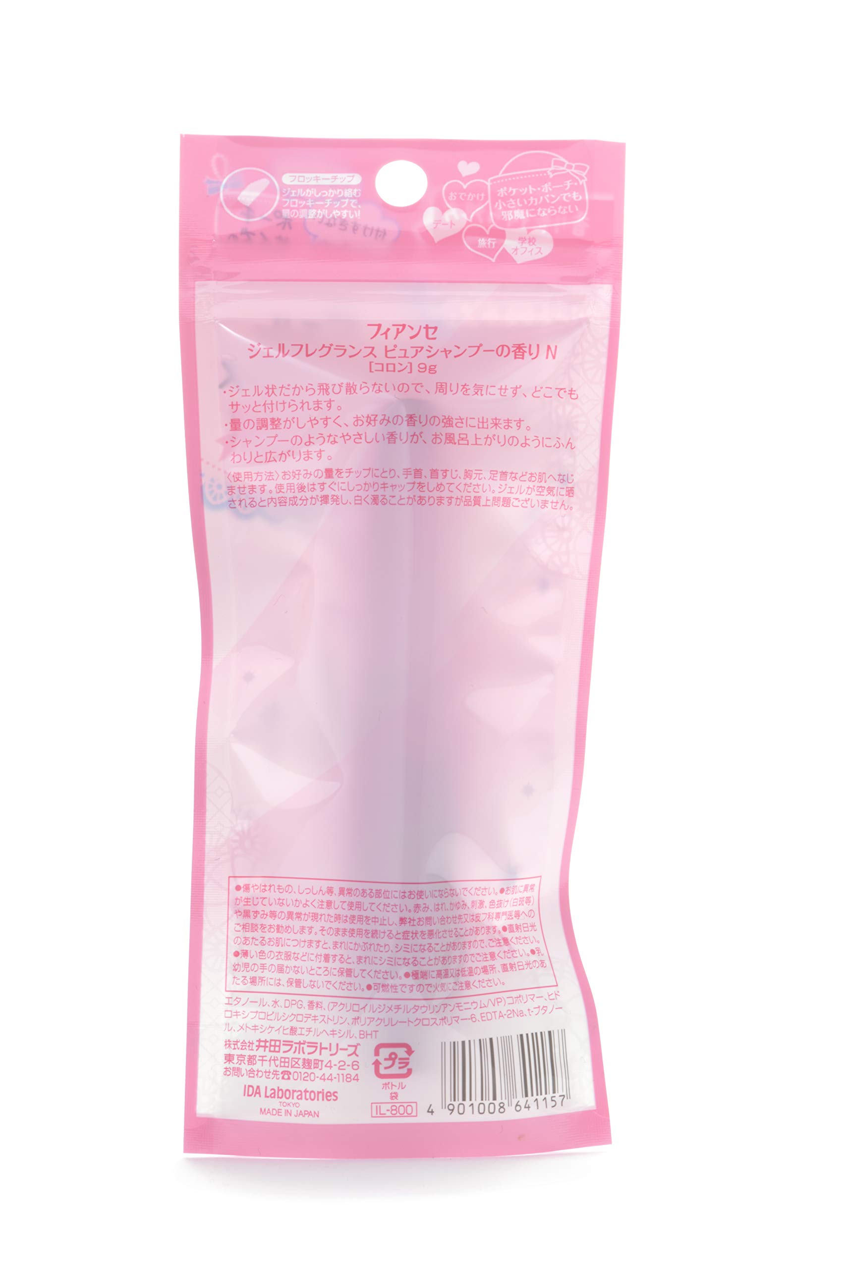 FIANCEE GEL FRAGRANCE PURE SHAMPOO