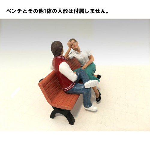 Adam Sitting Figurine for 1/24 Scale Models by American Diorama 23925
