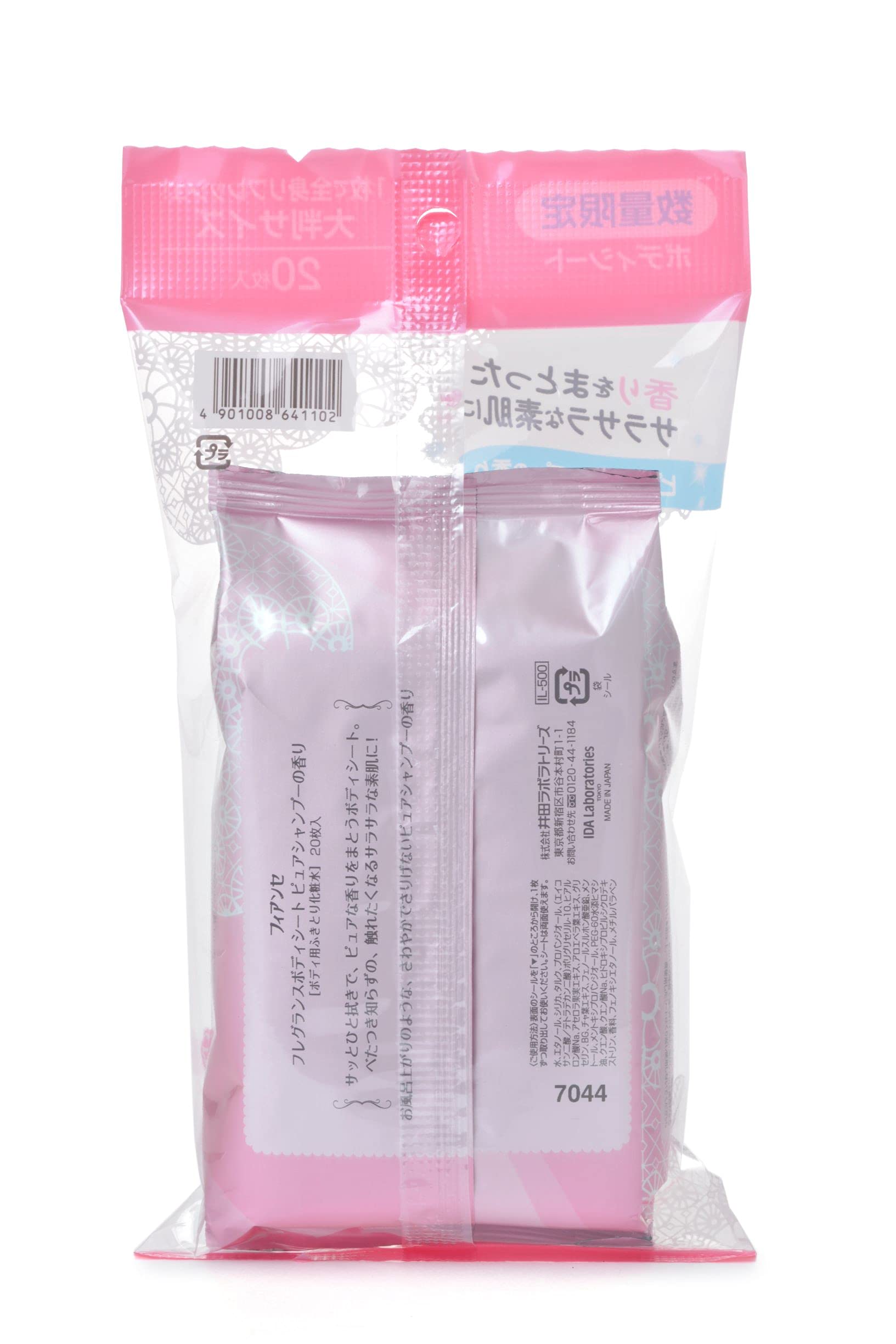 FIANCEE FRAGRANCE BODY SHEET PURE SHAMPOO 20 sheets