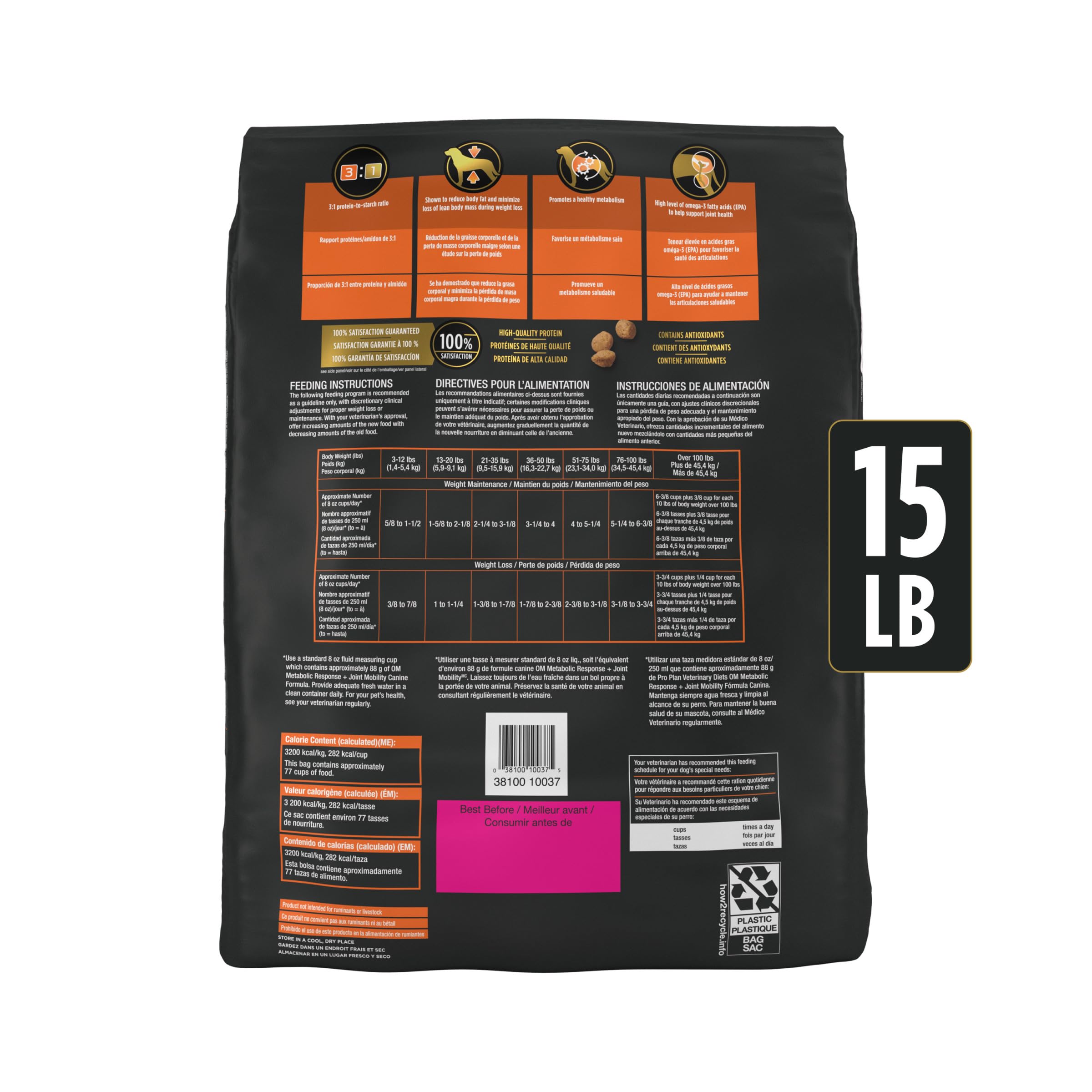 Pro Plan Veterinary Diets Purina OM Metabolic Response Plus Joint Mobility Dry Dog Food - 15 lb. Bag